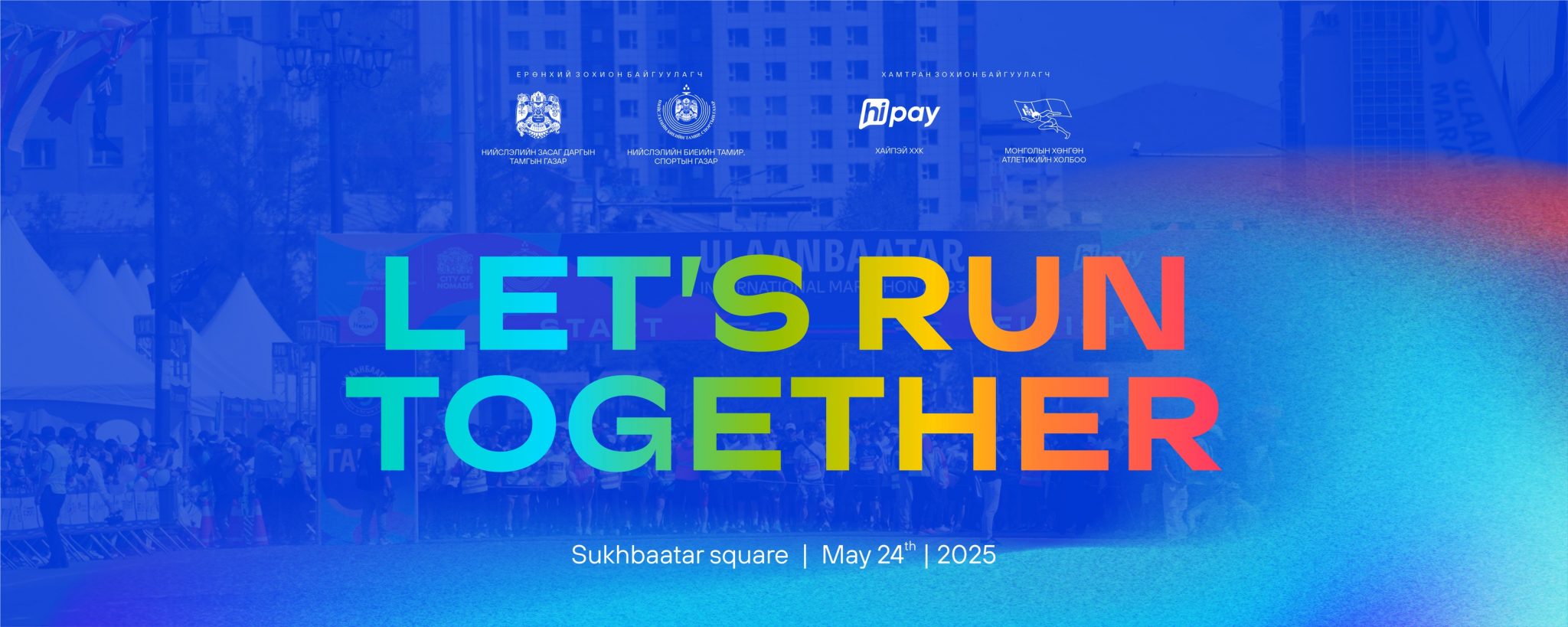 Ulaanbaatar marathon 2025 Registration Opens | Нийслэлийн Биеийн тамир ...