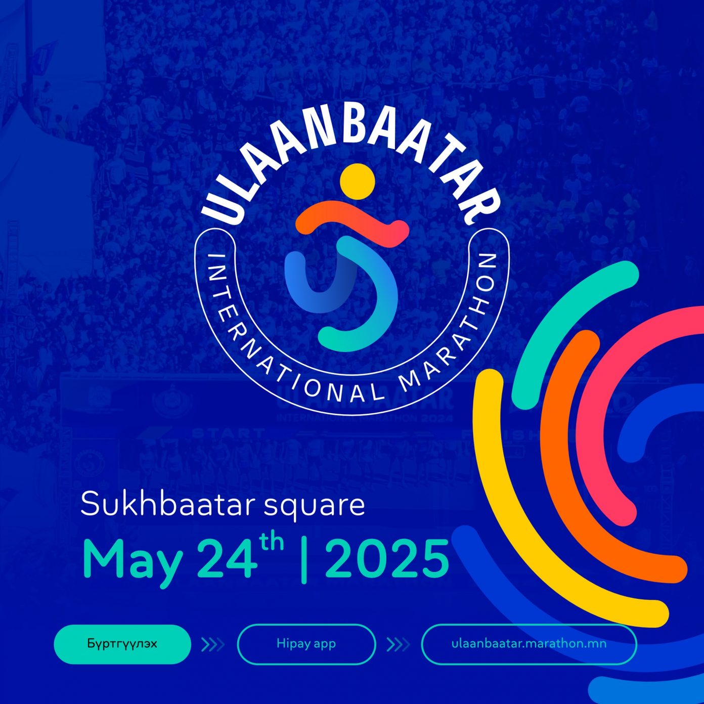 Ulaanbaatar marathon 2025 Registration Opens | Нийслэлийн Биеийн тамир ...